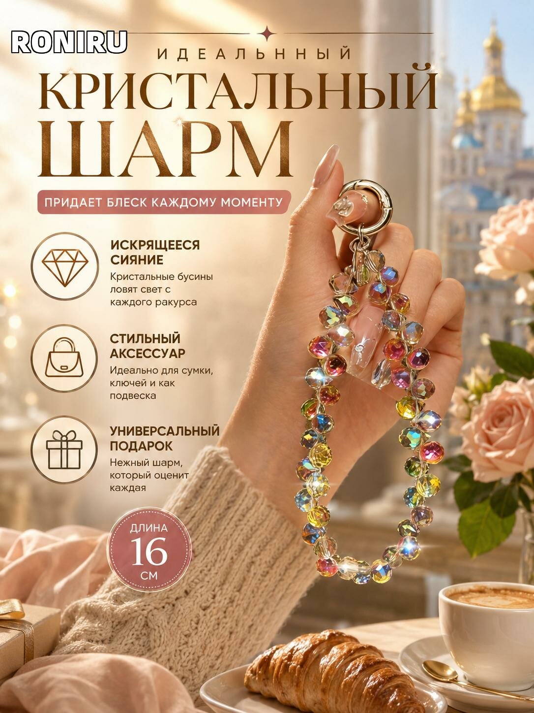 Подвеска