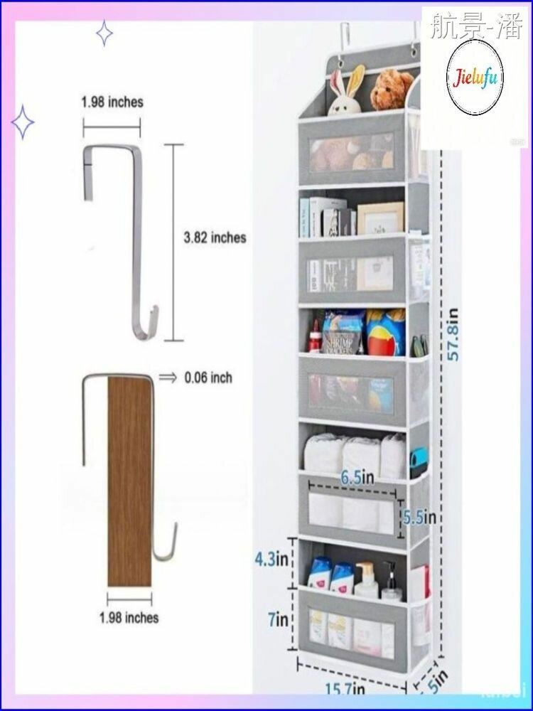 Prima Кофр для хранения вещей, 40.01 см х 14 см х 146.8 см , 1 шт
