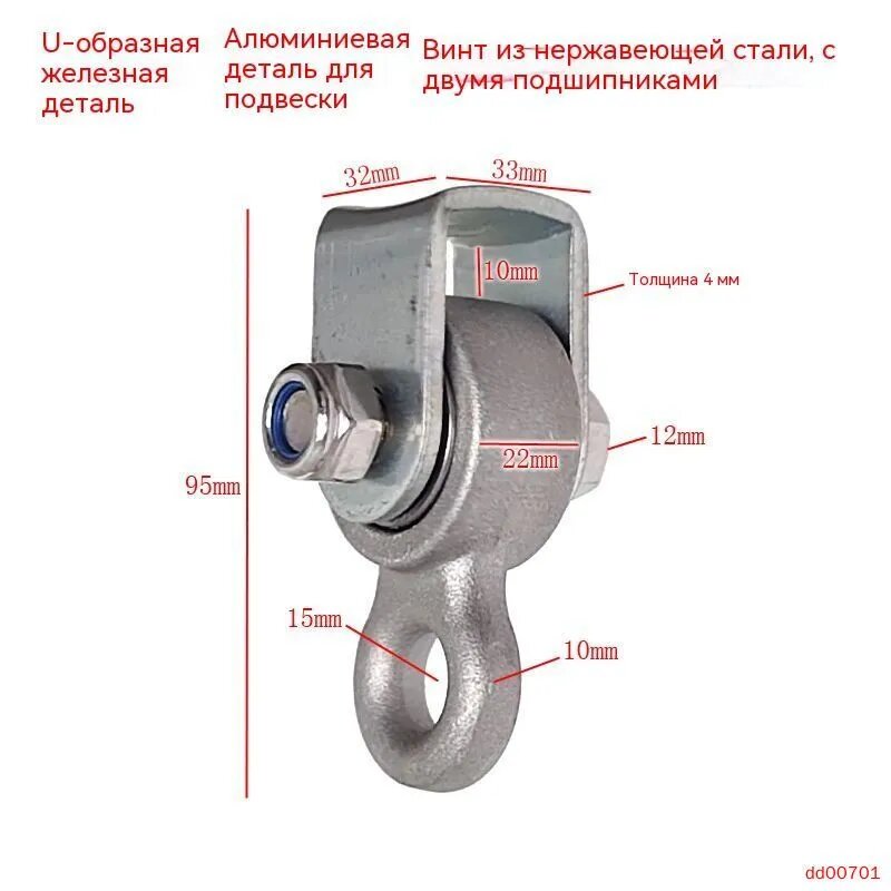 Подвесы для качелей на подшипниках