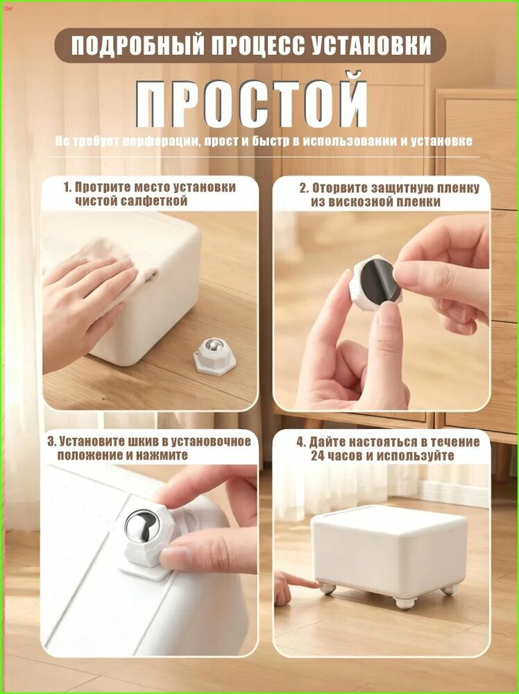 Мебельное колесо ,9см — фото 1