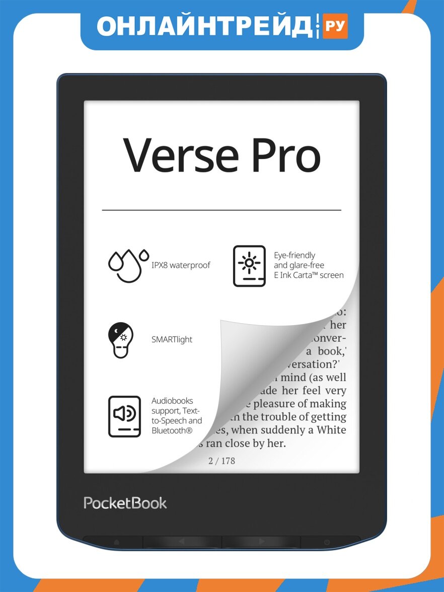 Электронная книга Pocketbook 634 Verse Pro azure