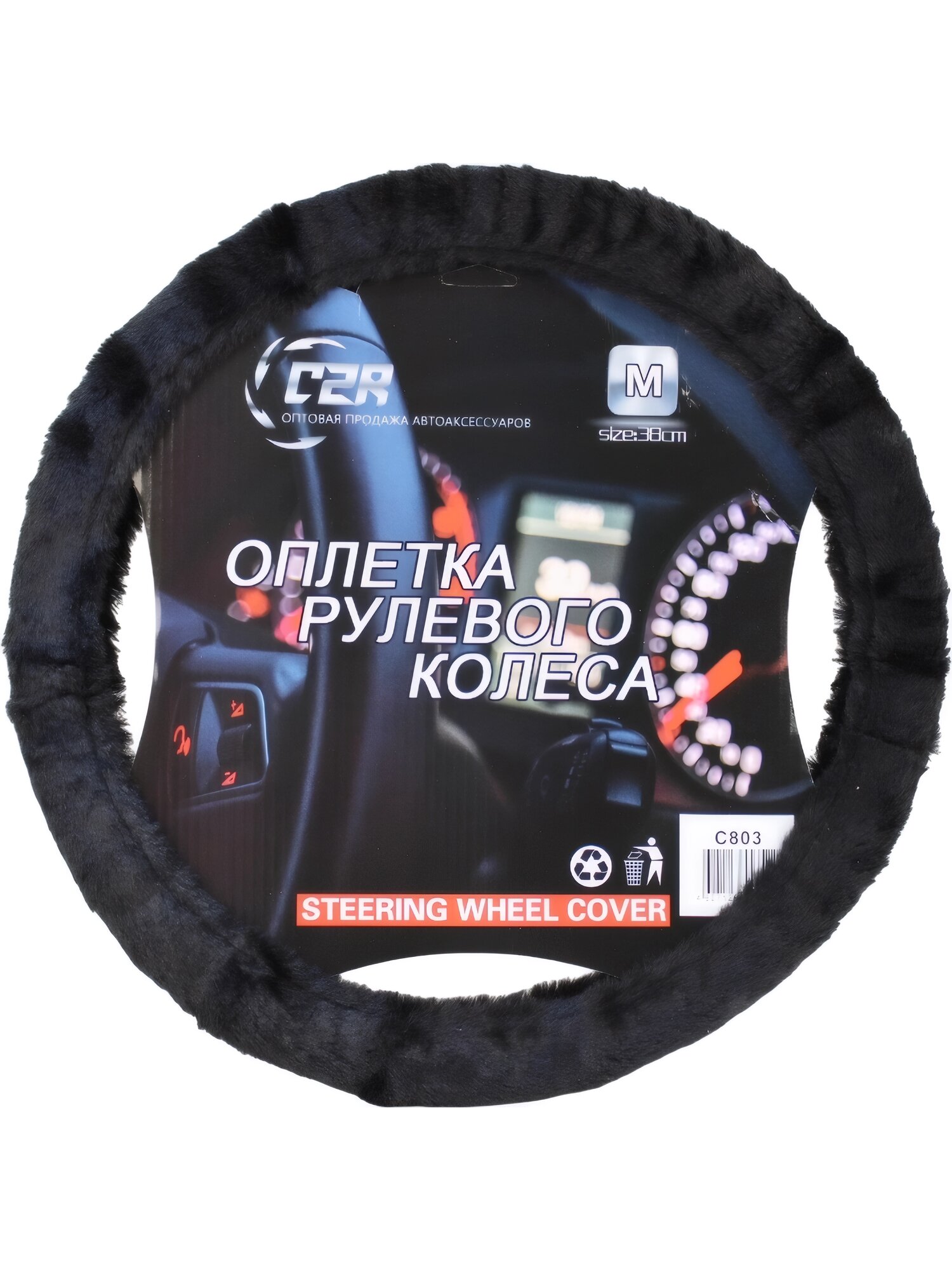 Оплетка на руль C2R M (37-39см) мех черный