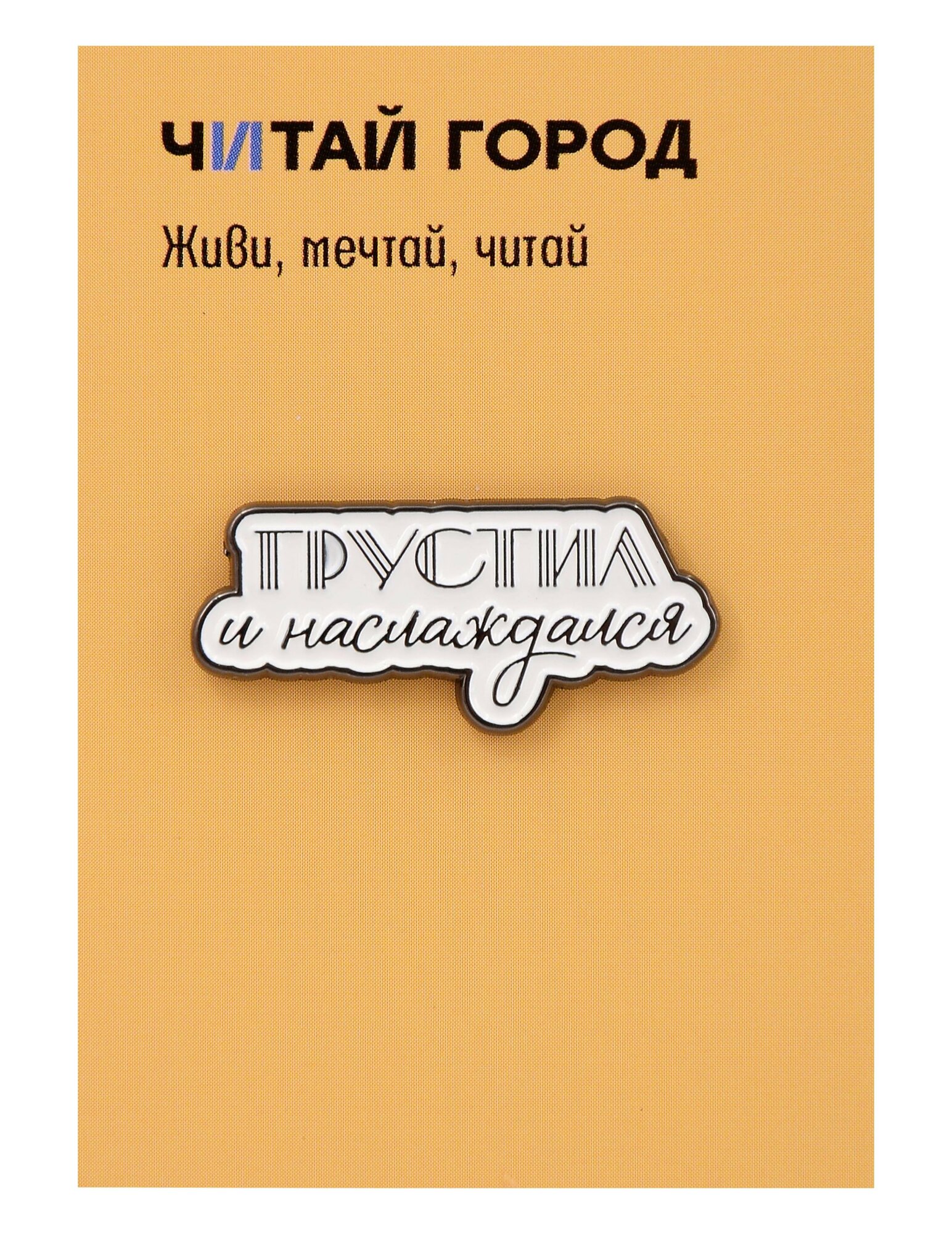 Значок