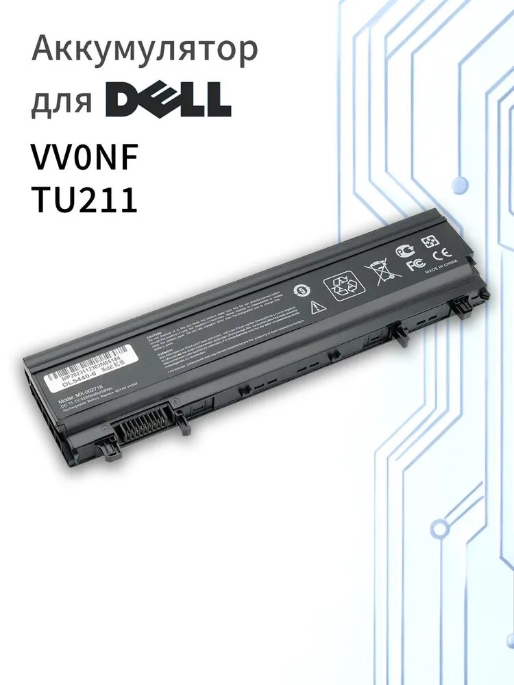 Dell Аккумулятор для ноутбука 5200 мАч, (dc030)