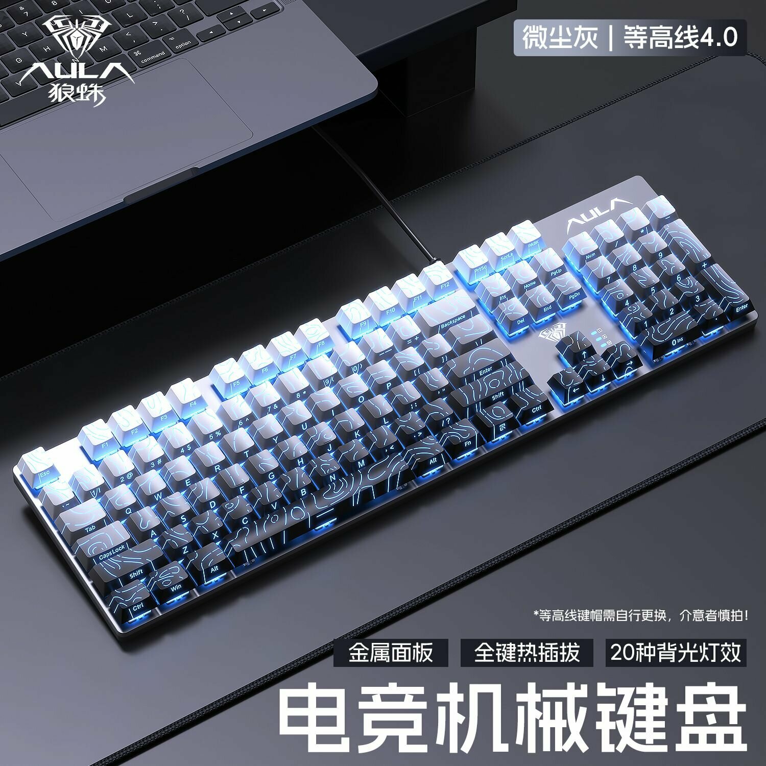 F2068pro контурная механическая клавиатура проводная горячая замена боковая гравировка постепенное изменение киберспортивной игры офис общий