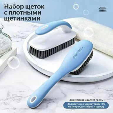 Декроттуар для очистки обуви