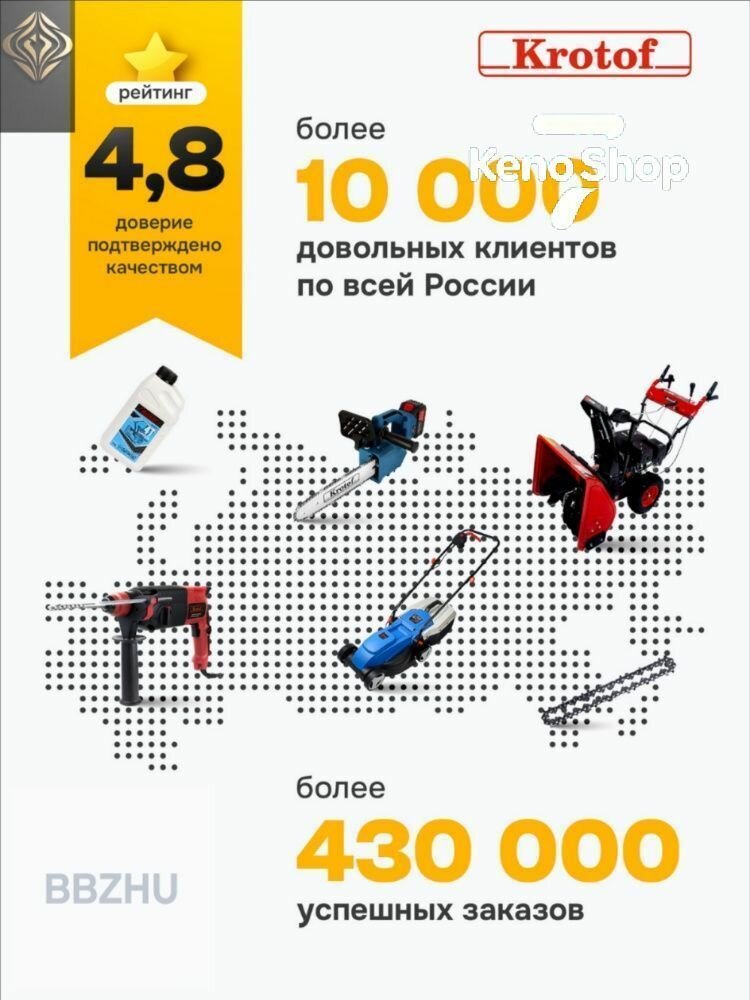 Катушка для триммера — фото 1