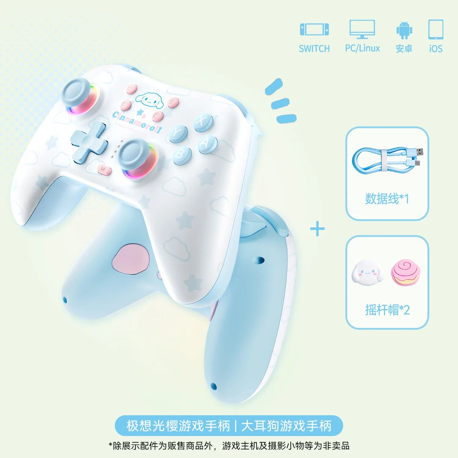 Geekshare Sanrio Cinnamoroll Pompompurin беспроводной геймпад A