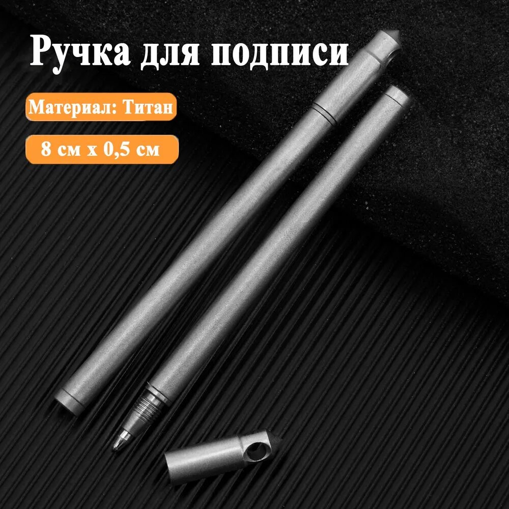 Ручка Шариковая, 1 шт.