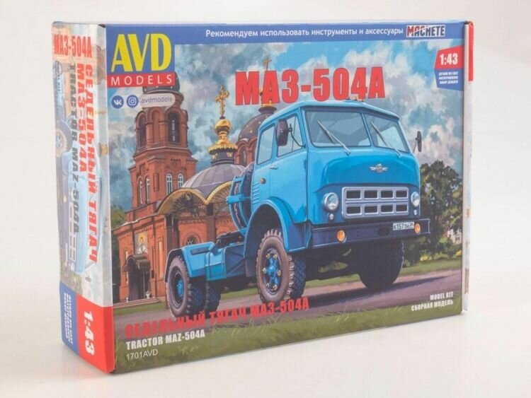 Сборная модель Седельный тягач МАЗ-504А (1/43) AVD 1701