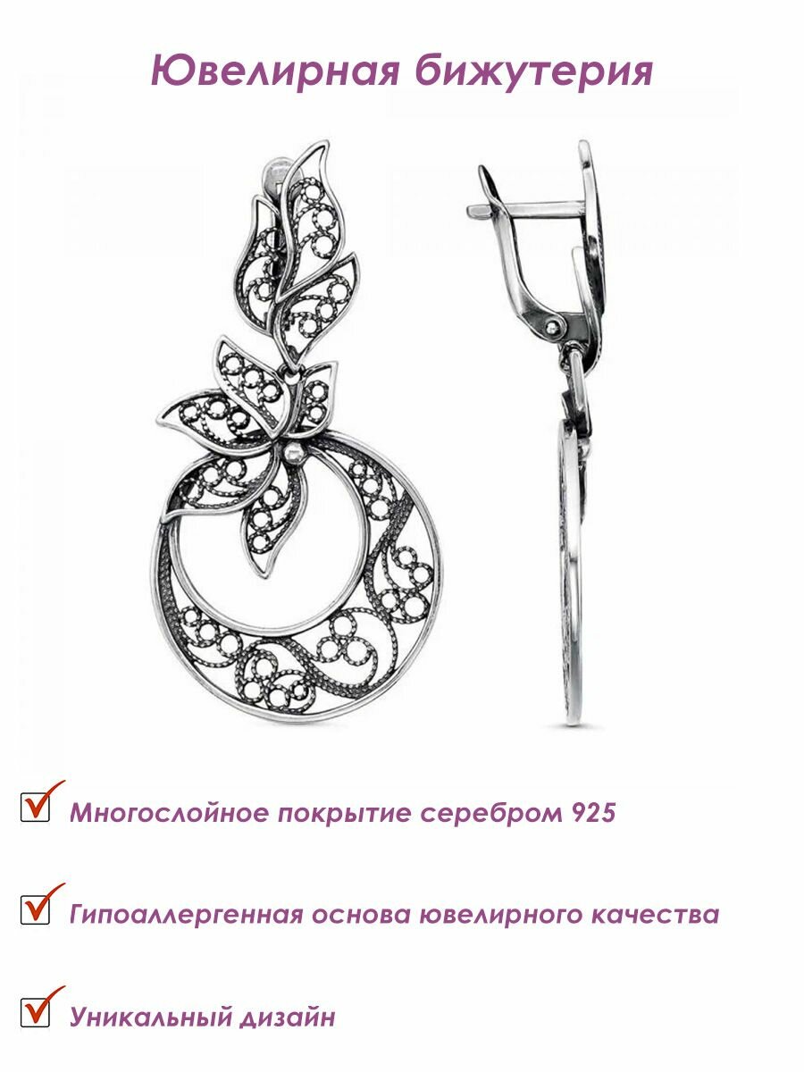 Серьги