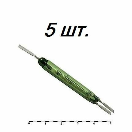 5шт Геркон МКА-52202 гр. А (L 50мм, норм. разомкнут) 3 плоских вывода,4А 800в