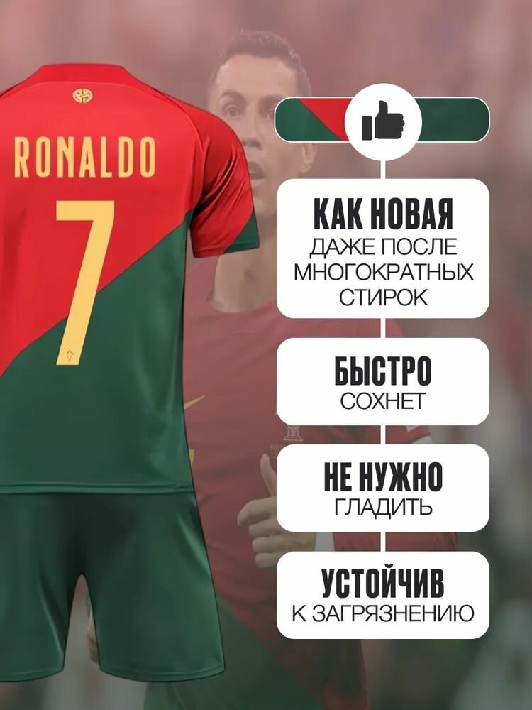 Форма футбольная для футбола — фото 1