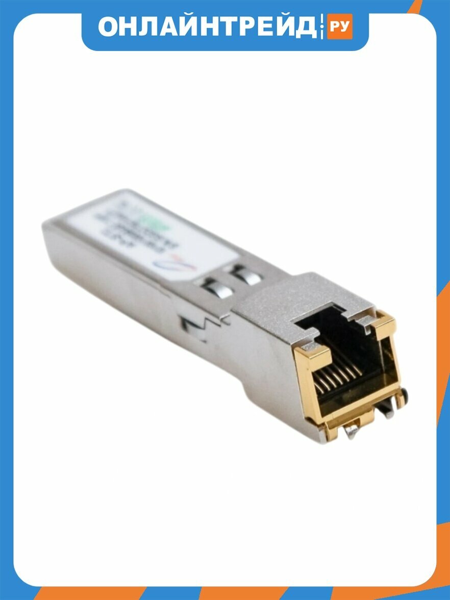 SFP трансивер Eltex для 10/100/1000 BASE-T (FH-ST2)