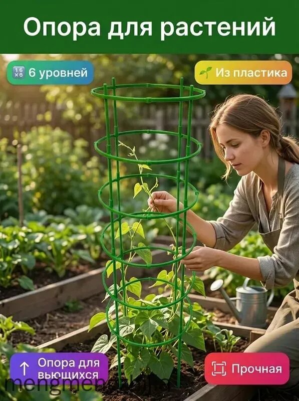 Подставка для цветов,102 см х 17 см