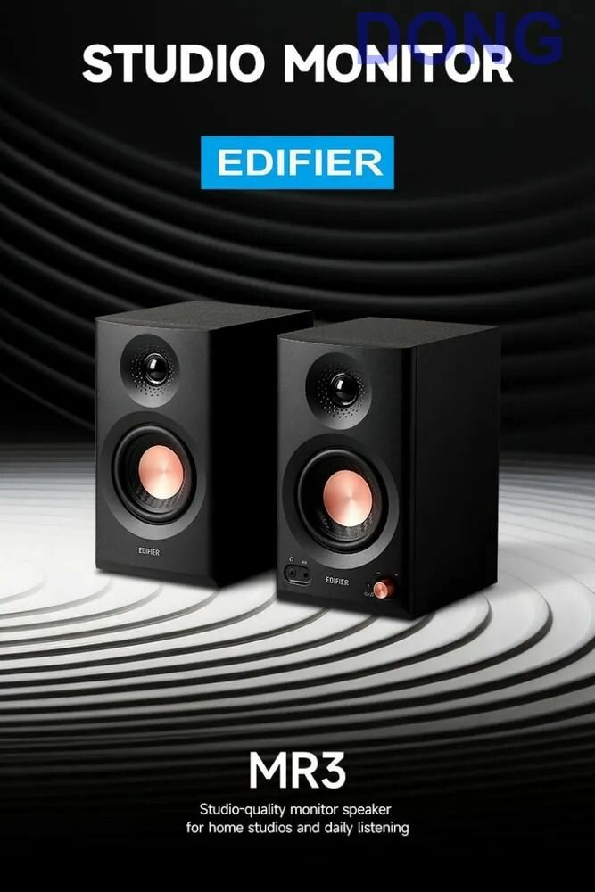 Студийные мониторы 2.0 EDIFIER MR3, колонки для компьютера, 36 Вт, черные , Европейская вилка