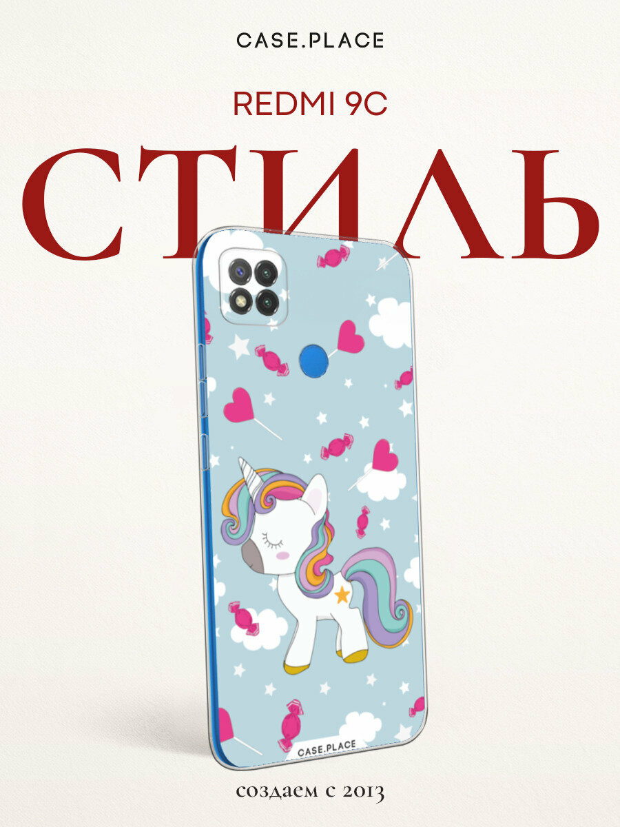 Чехол на Xiaomi Redmi 9C / Сяоми Редми 9C с принтом "Сладкий единорожек"