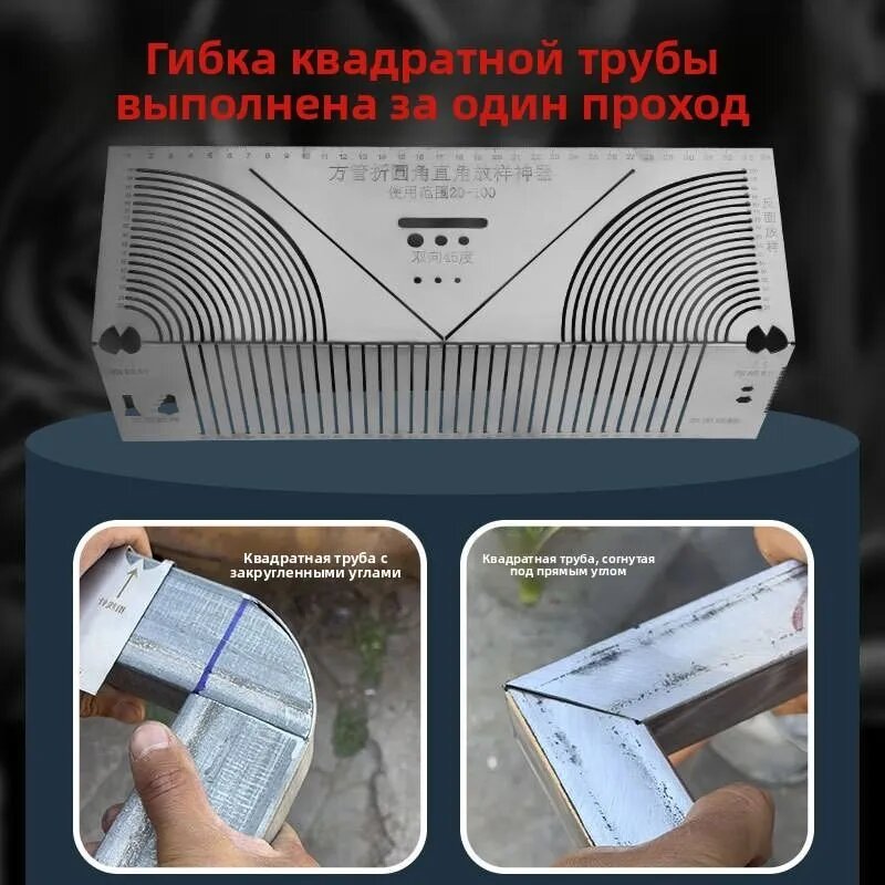 Линейка, угольник строительный 235мм х 78мм, Нержавеющая сталь