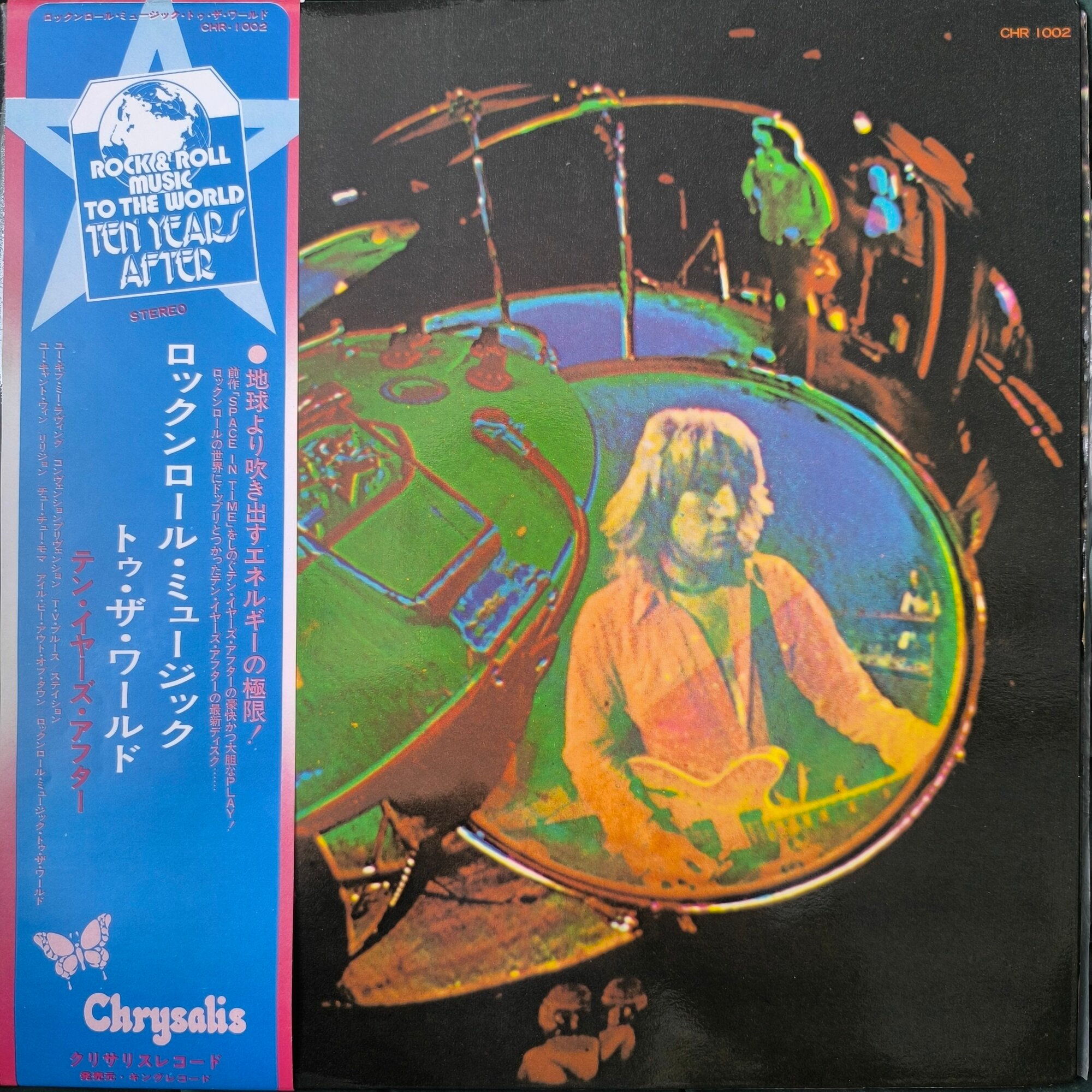 Виниловая пластинка Ten Years After - Rock & Roll Music To The Wоrld (Япония) LP