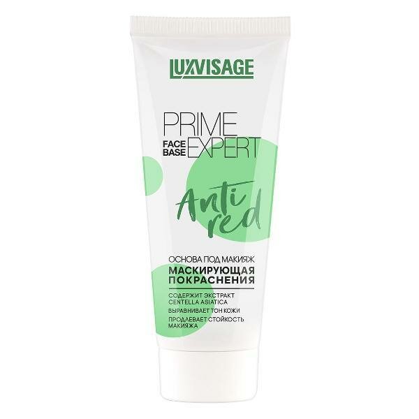 Основа под макияж LUXVISAGE PRIME EXPERT Anti red
