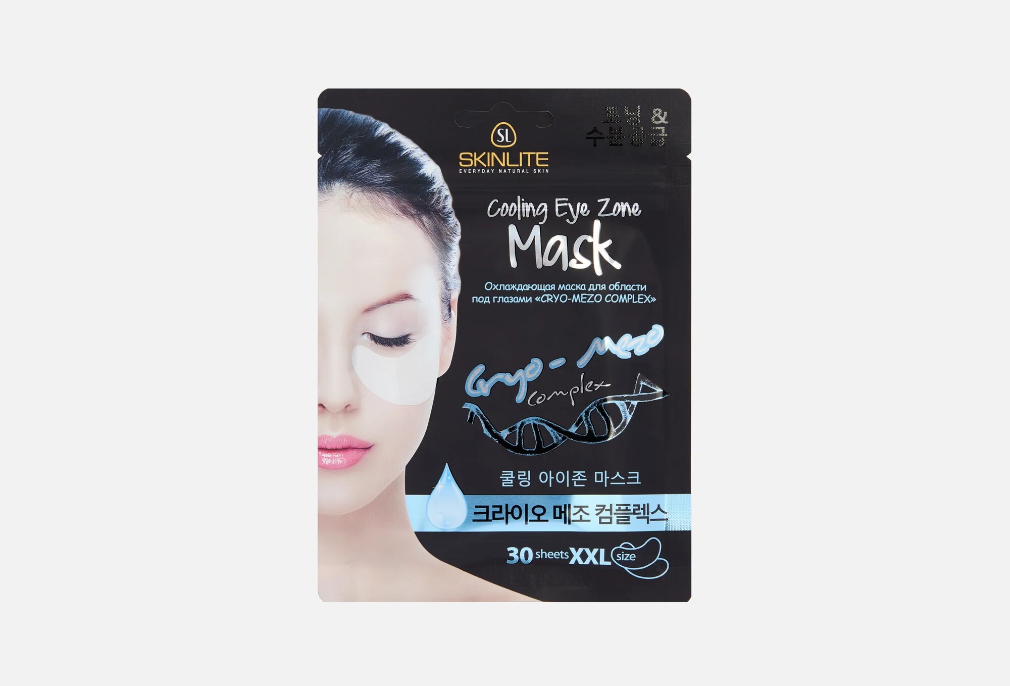 Skinlite KRYO-MEZO complex Охлаждающая маска для области под глазами 30шт