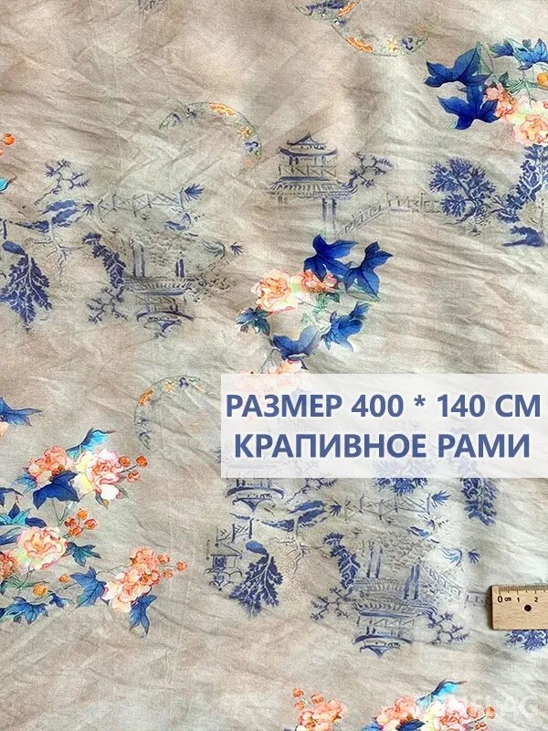 Ткань крапива рами для пошива одежды, платьев, рубашек и рукоделия, цветок на зеленом