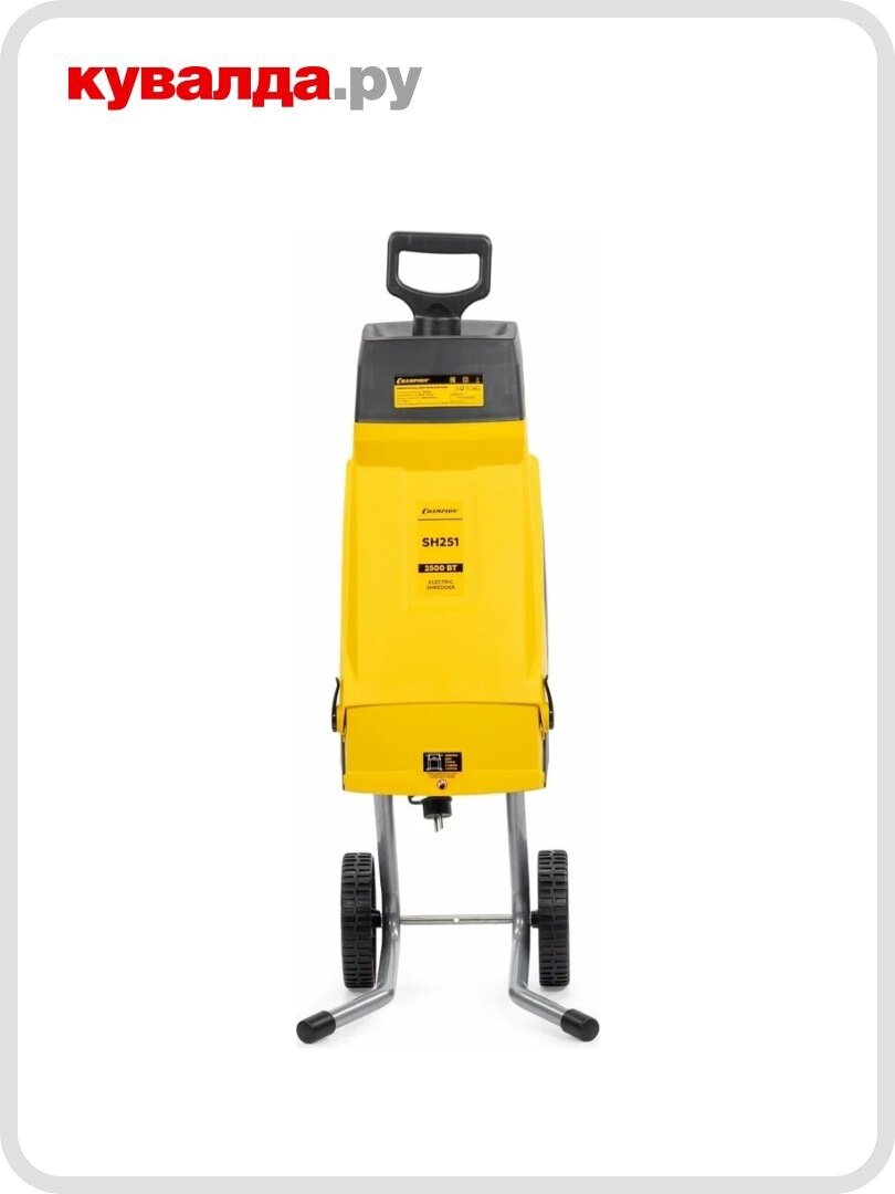 Измельчитель веток электрический CHAMPION SH251