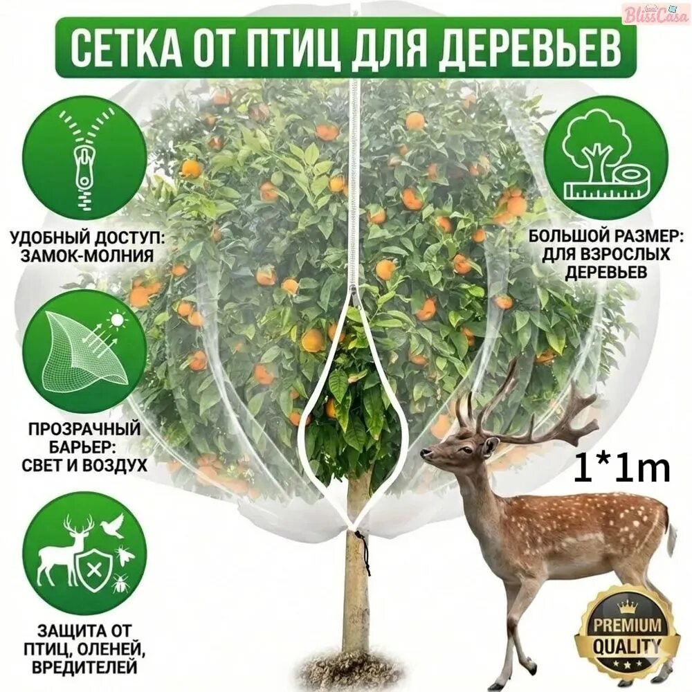 Укрывной материал Полиэтилен, 1x1 м, 50 г-кв. м, 60000 мкм, 1 шт