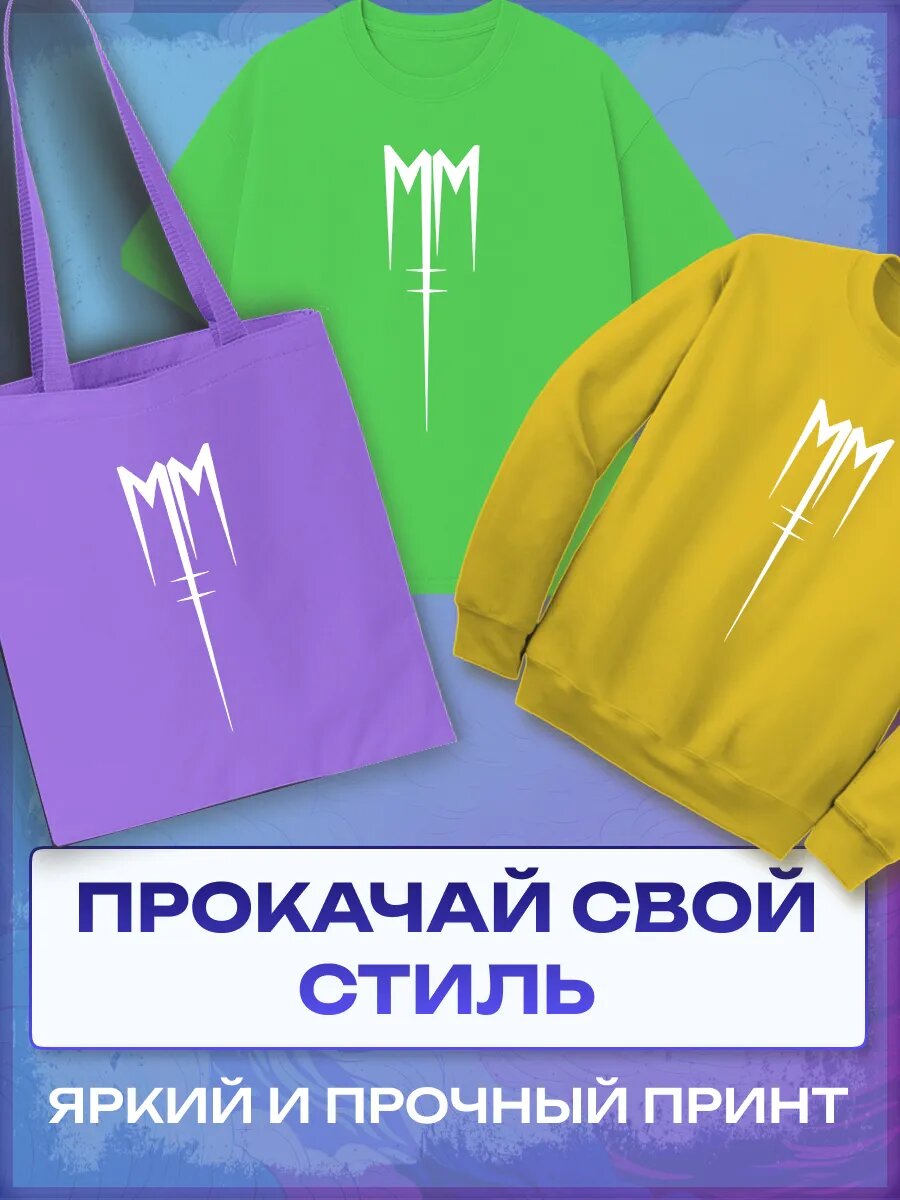 Термонаклейка marilyn manson — фото 1