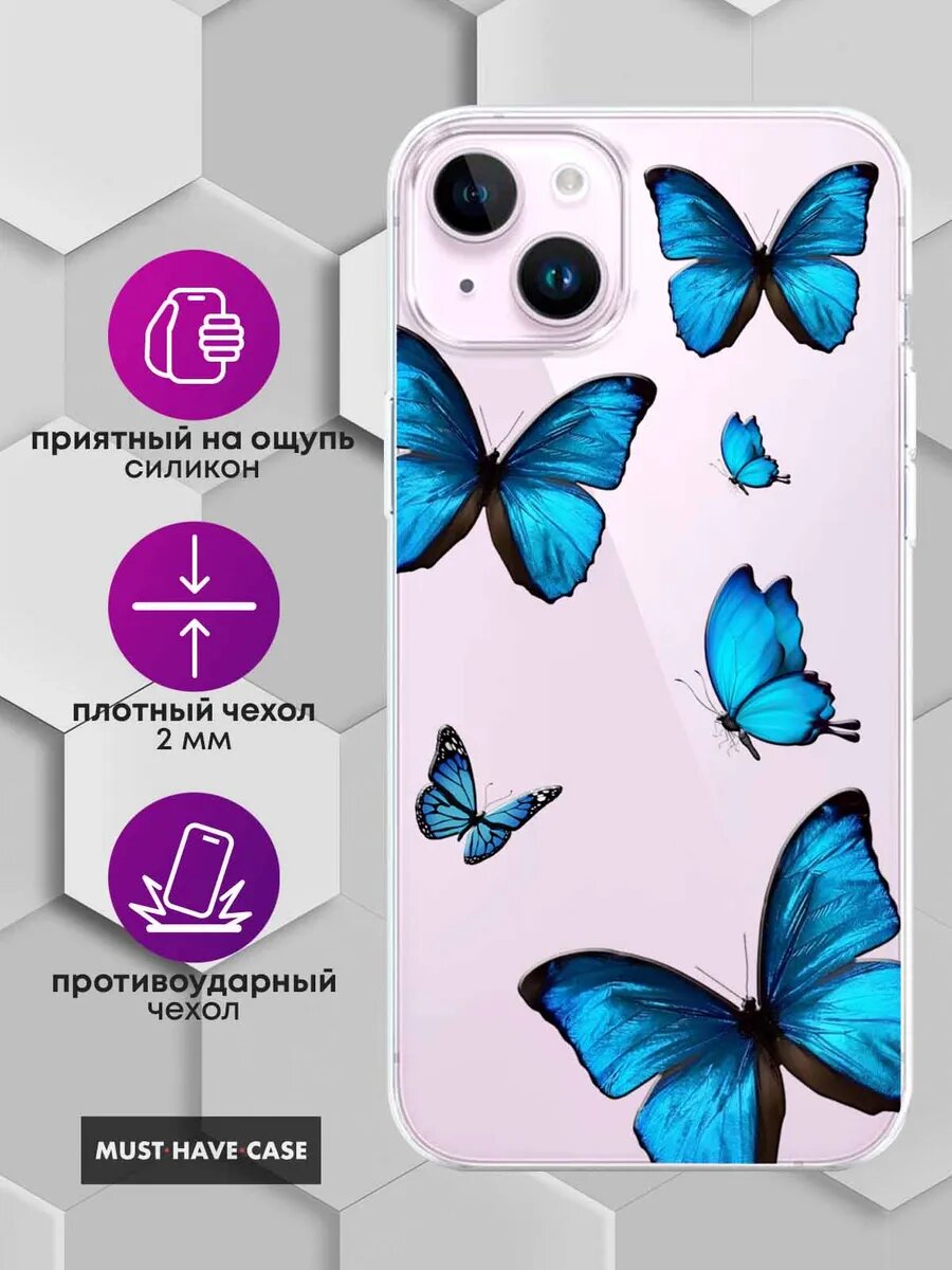 Чехол на iPhone 14 Plus с принтом — фото 1
