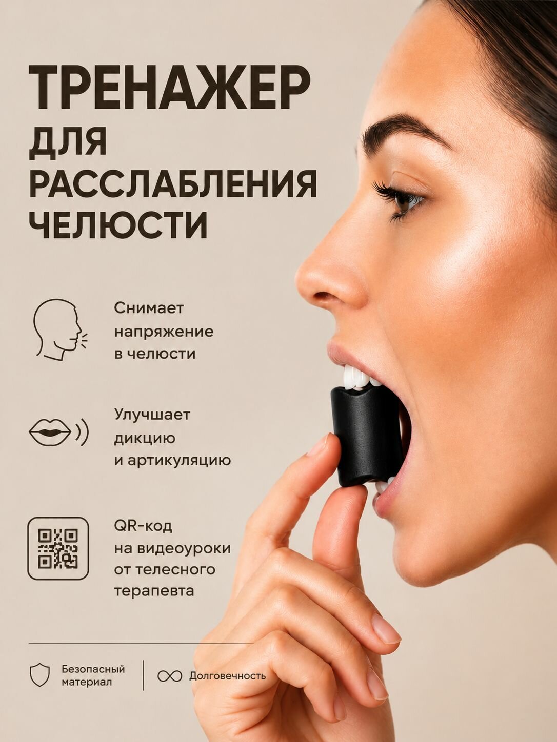 Эспандер , 1 шт