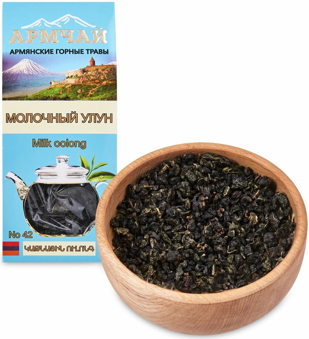 Чай черный "Молочный Улун" 40гр (армчай)