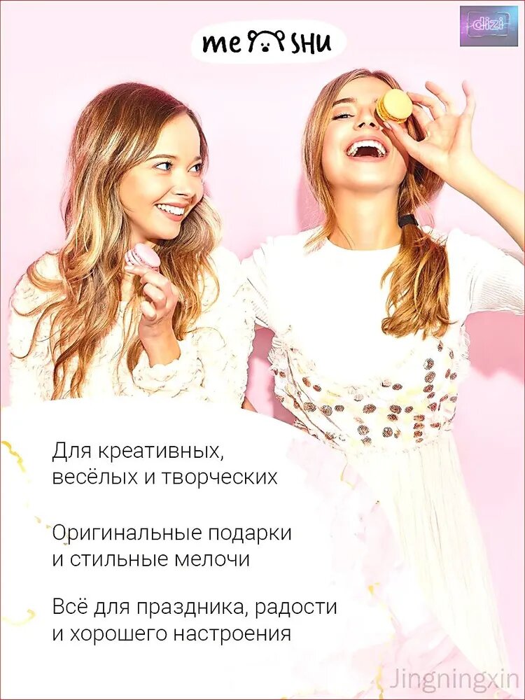 Стразы для лица и тела — фото 1