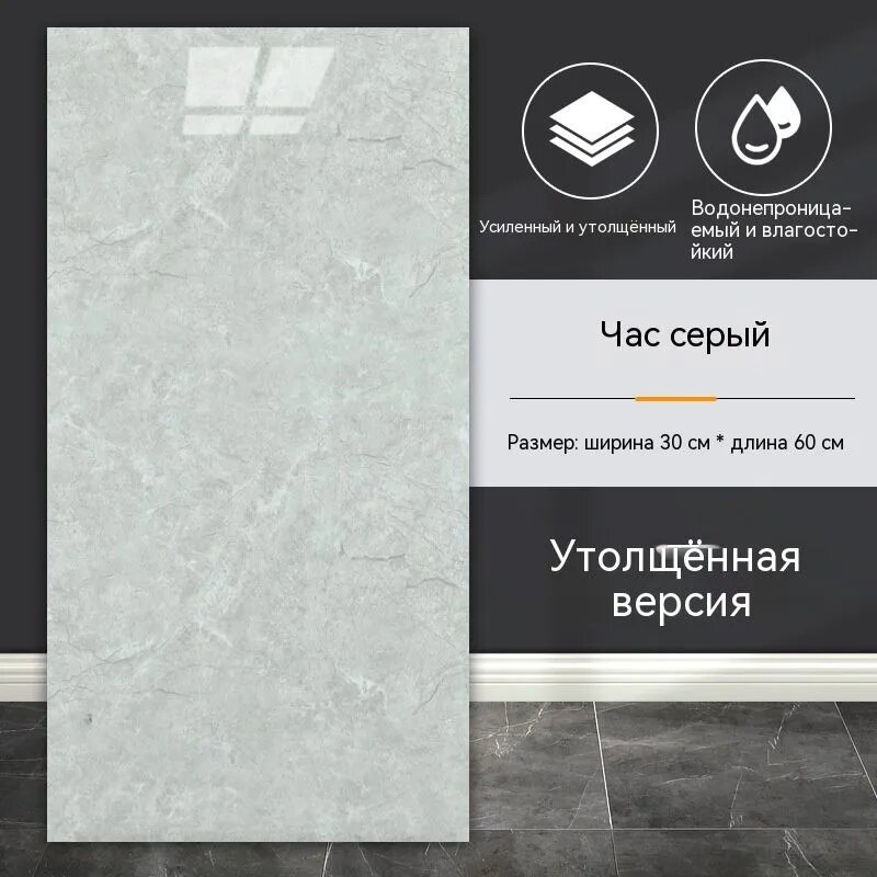 60х30 см плитка самоклеящаяся глянцевая ПВХ панели для стен декор для дома на кухню, в ванную, гостиную, коридор