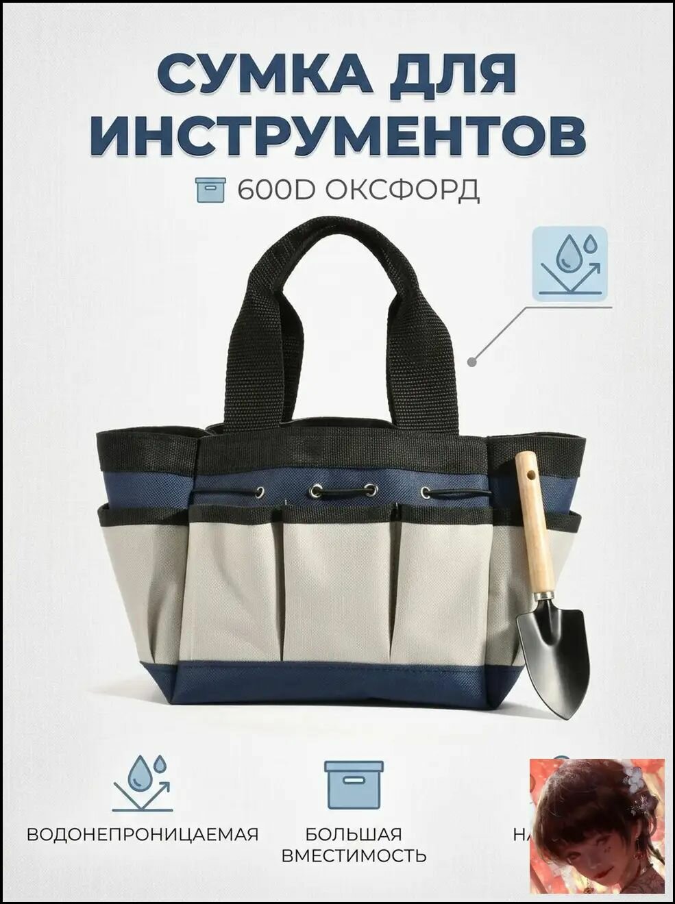 Пояс для садовых инструментов текстильный черный 30х15х24 см чехол для хранения комплектация 1 шт удобный в использовани