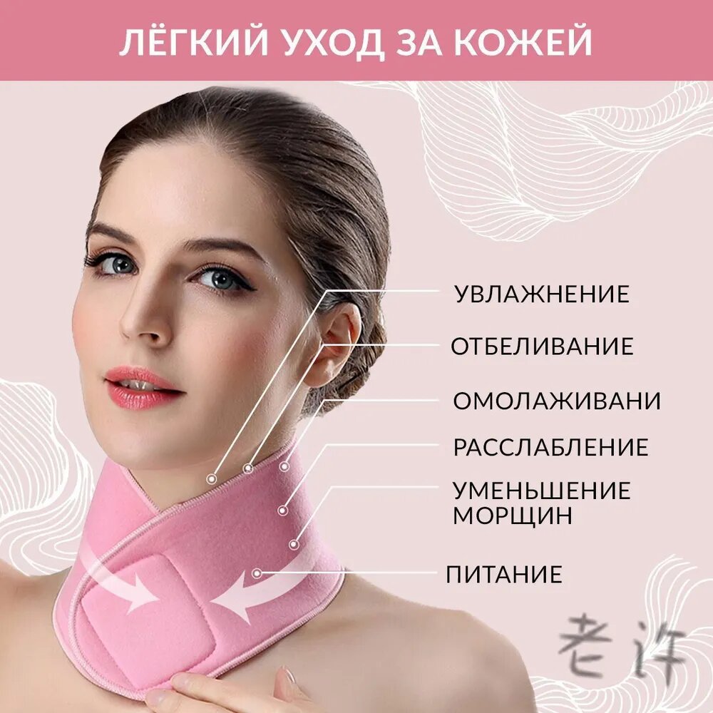 Маска косметическая — фото 1
