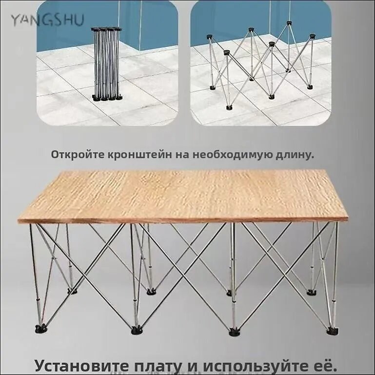 Складной верстак Паук , рабочий стол, для стройки, ремонта, укладки плитки, разборный, алюминиевый, переносной, для дома, гаража, дачи Подстолье