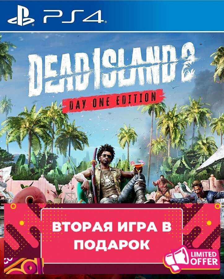 Игра Dead Island 2 playstation 4 / ps4, | без наценок, гарантия качества |