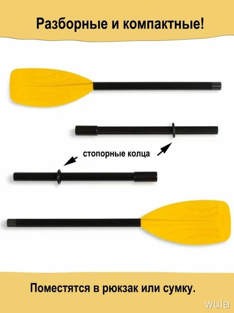 Вёсла INTX, 122 см, 3 части, для рыбалки и отдыха на природе, складные, регулируемые, резьбовые, 2.9 см — фото 1