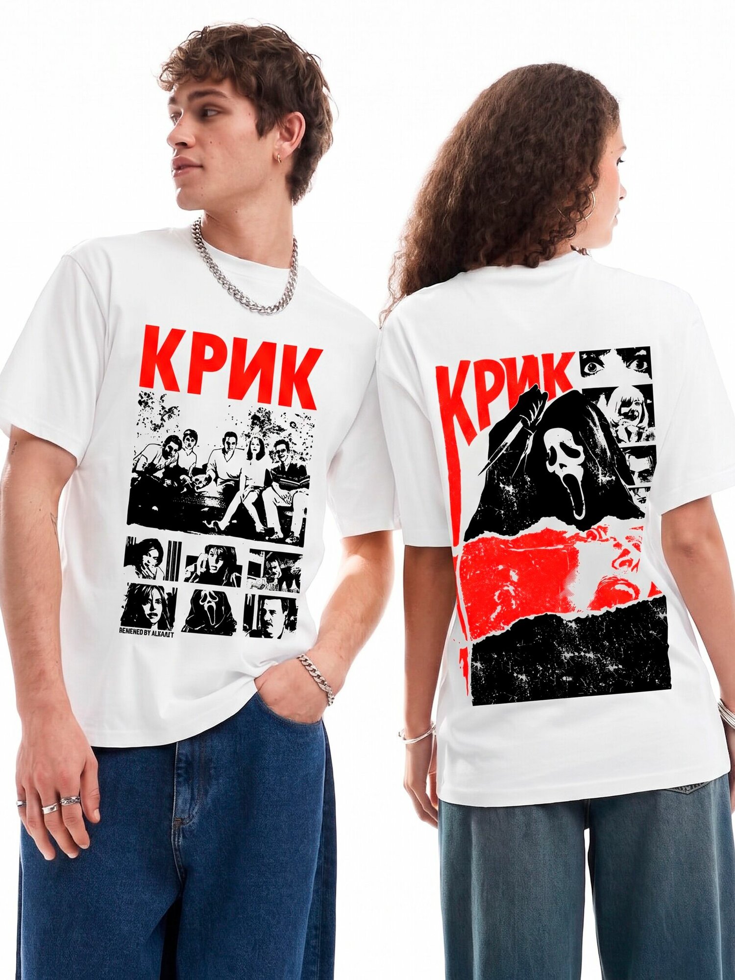 Футболка оверсайз унисекс белая с принтом Крик Призрачное Лицо 2XL/54