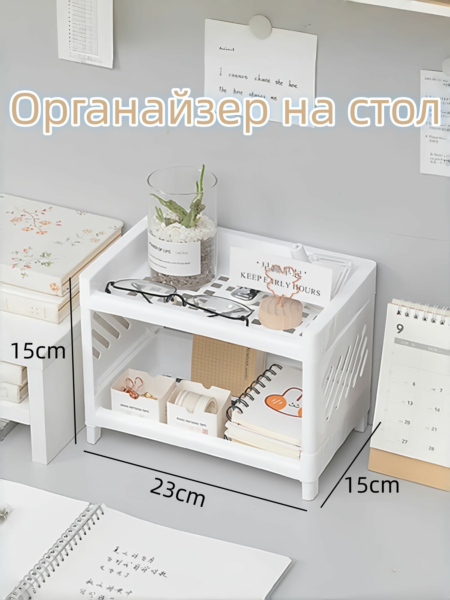 Полка настенная