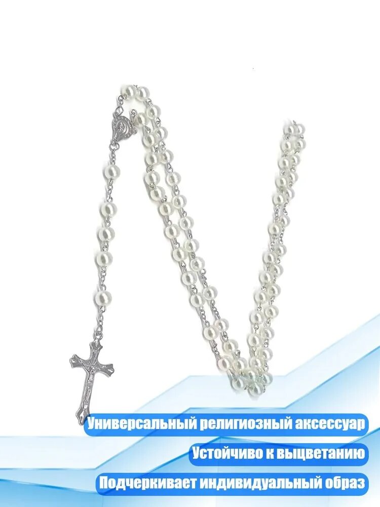 Подвеска