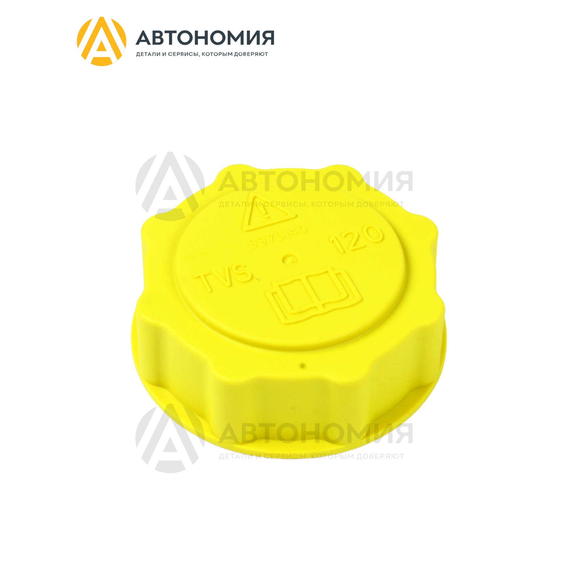 Крышка расширительного бачка Ford 1216078