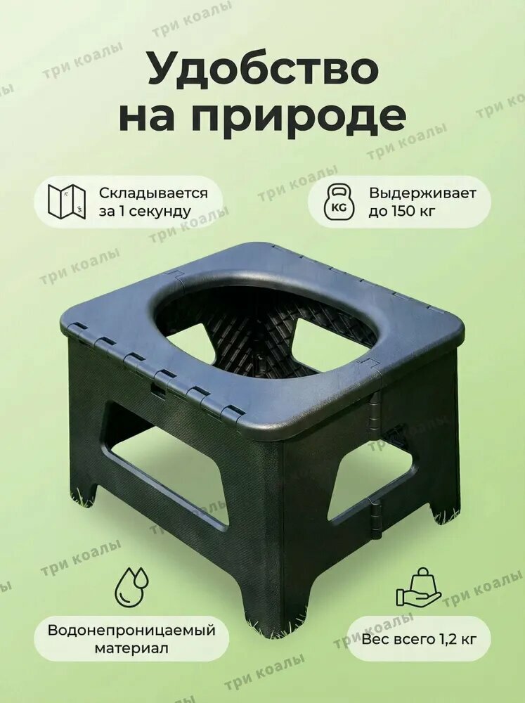Кресло для рыбалки31*24*16 см