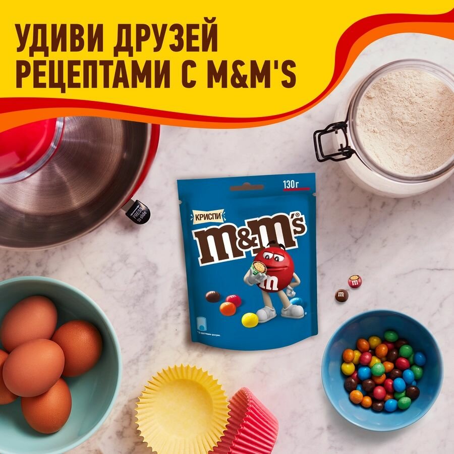 Драже M&M's криспи 130 г — фото 1