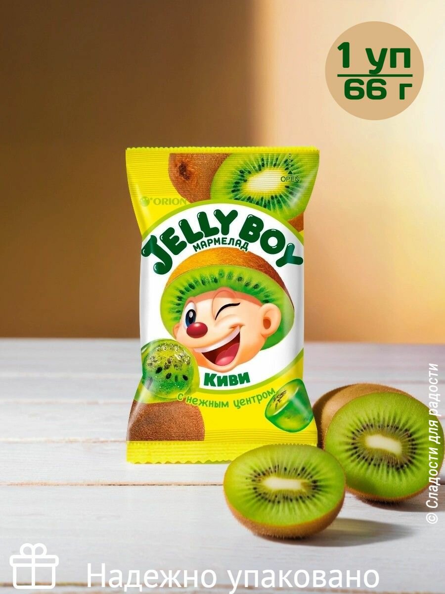 Мармелад жевательный ORION Jelly Boy со вкусом киви, 66г х 1 шт