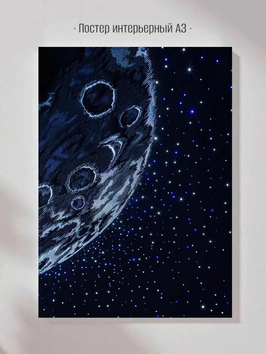 Постер, плакат на стену 'Cullinan Blue Shadow'