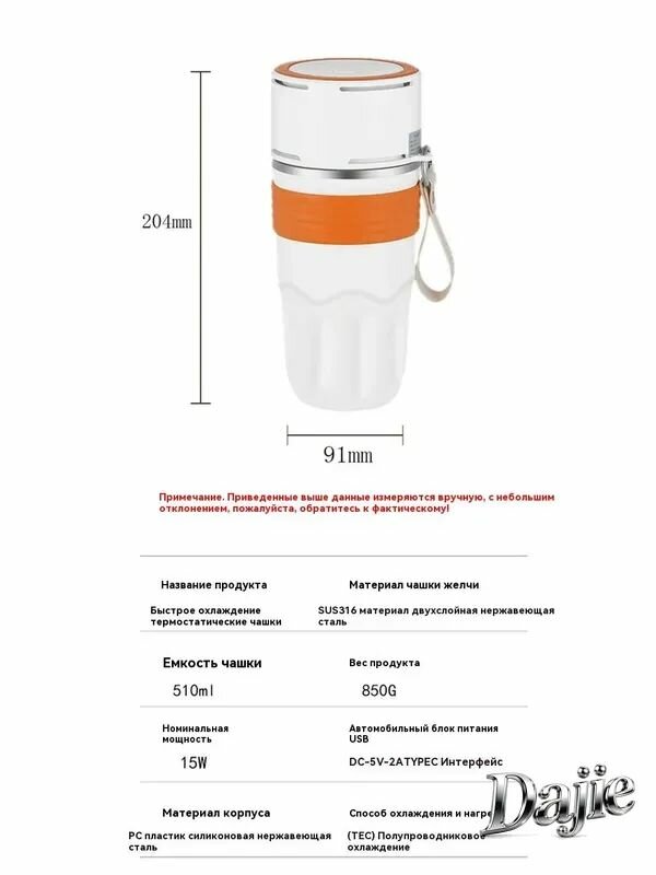 Термокружка, 0.51 л — фото 1