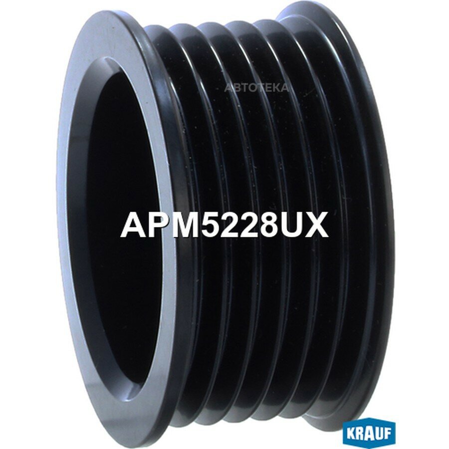 Шкив генератора FORD Fiesta/Fusion 1.2L/1.4L/1.6L 16V 01-/MAZDA 2 1.3L/1.4L 16V/16L 16V 03- KRAUF APM5228UX