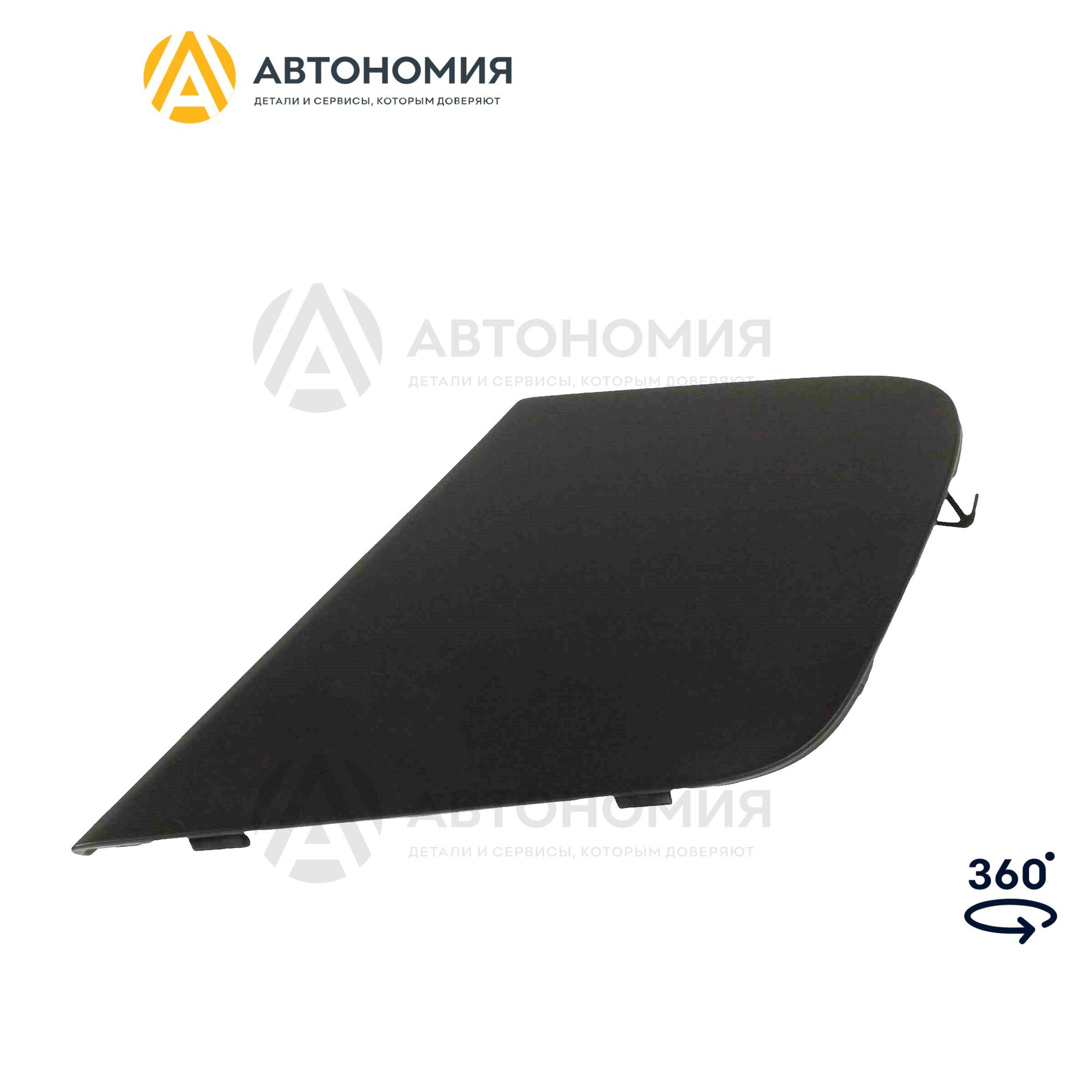 Заглушка переднего бампера Toyota 52127-33905